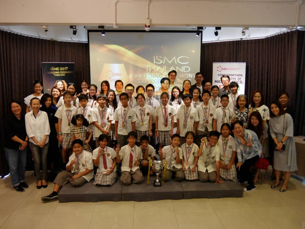 ISMC - Global Olympiads Academy