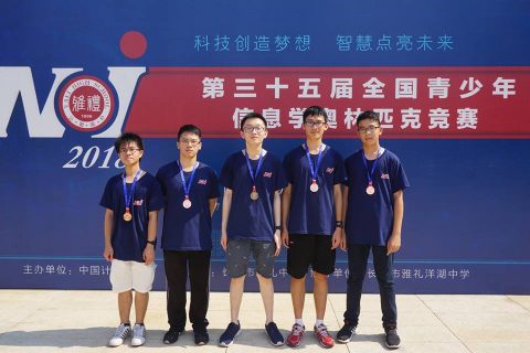 HKICO - Global Olympiads Academy