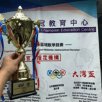 HKICO - Global Olympiads Academy